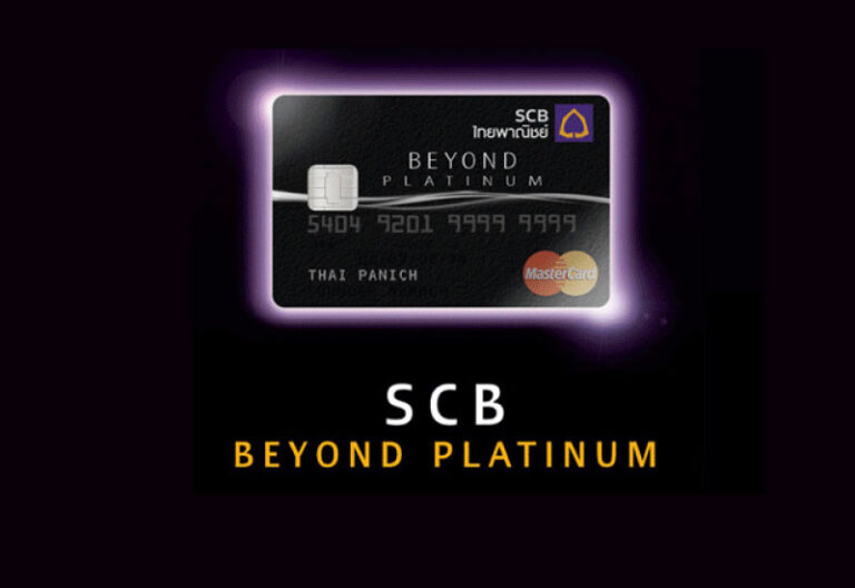 บัตร SCB Beyond เหมาะกับใคร? เอกสิทธิ์เหนือกว่าใคร SCB Beyond ช่วยคุณ ...